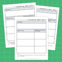 Five-Paragraph Essay Graphic Organizer (Free Worksheets)