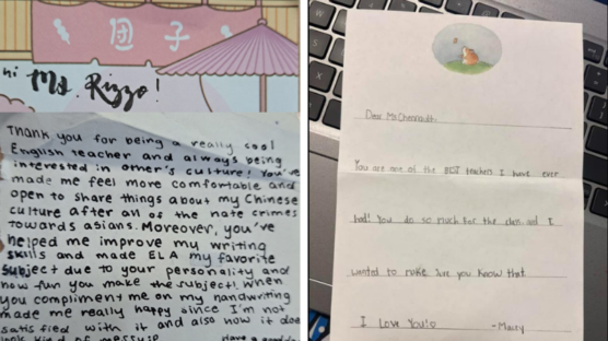 51 Teacher Thank-You Notes (Real Examples From Real Teachers)
